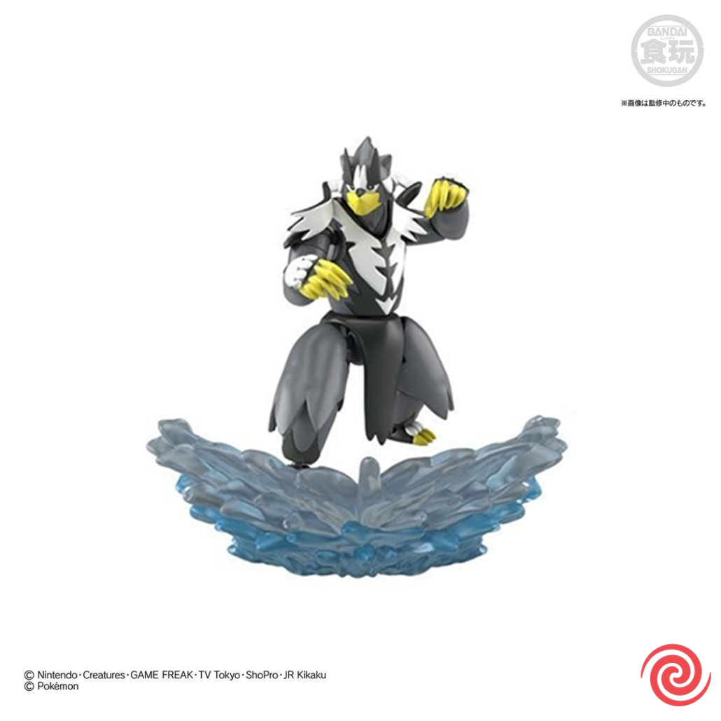 Figura Pokemon Vol 5 Urshifu Rengeki no Kata con Efecto