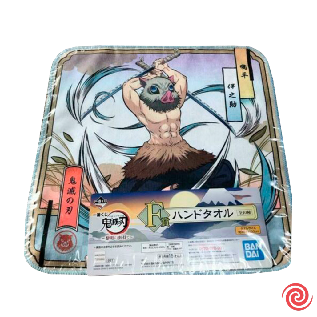 Toalla de Mano Demon Slayer Kimetsu no Yaiba Inosuke Hashibara